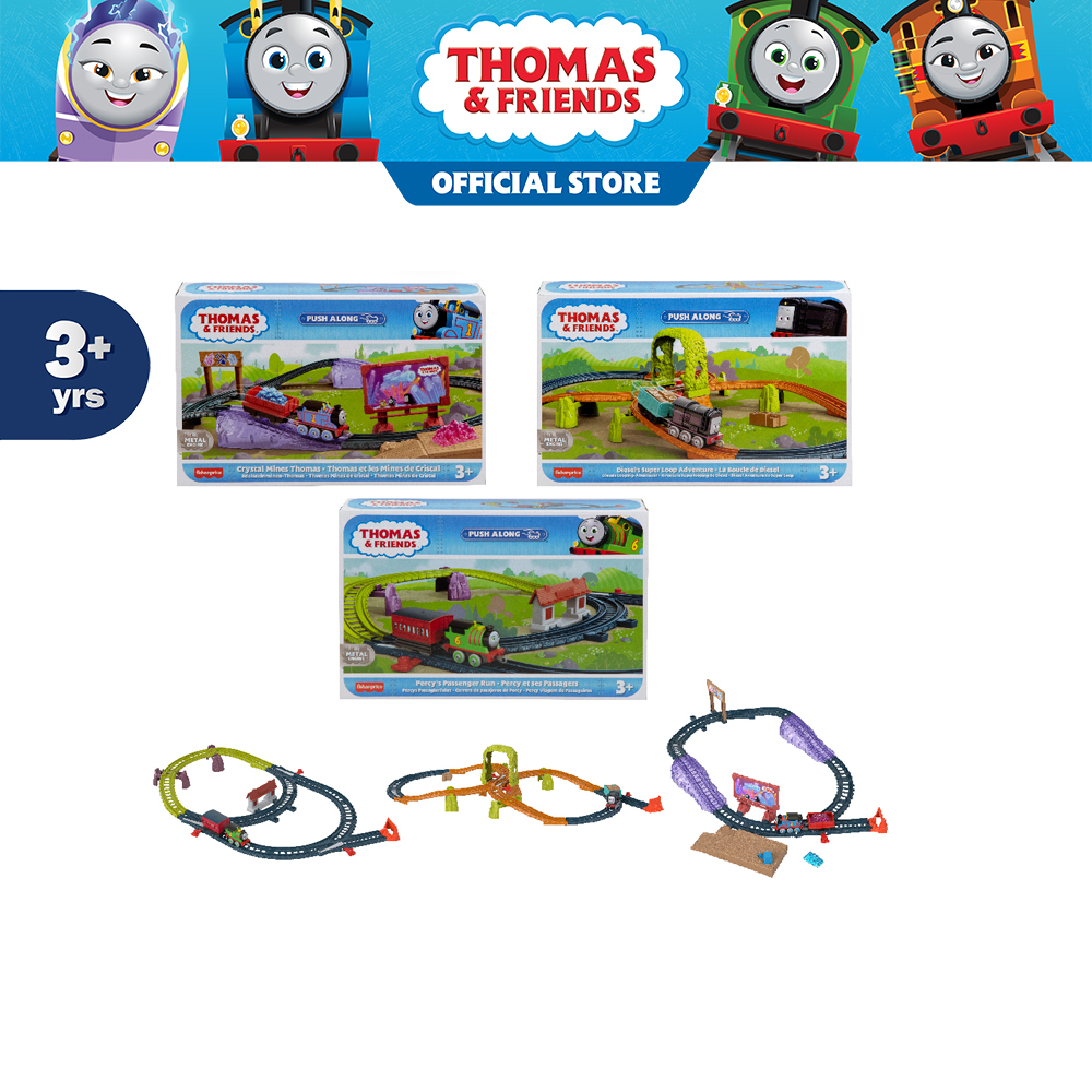 Thomas & Friends TrackMaster AEG Push Along Track Asst -โทมัส แทร็ค ...