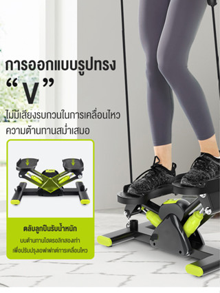 KEEP สเต็ปเปอร์ V-shape stepper เครื่องเหยียบออกกำลังกาย พร้อมเชือกดึง เครื่องออกกำลังกาย ...