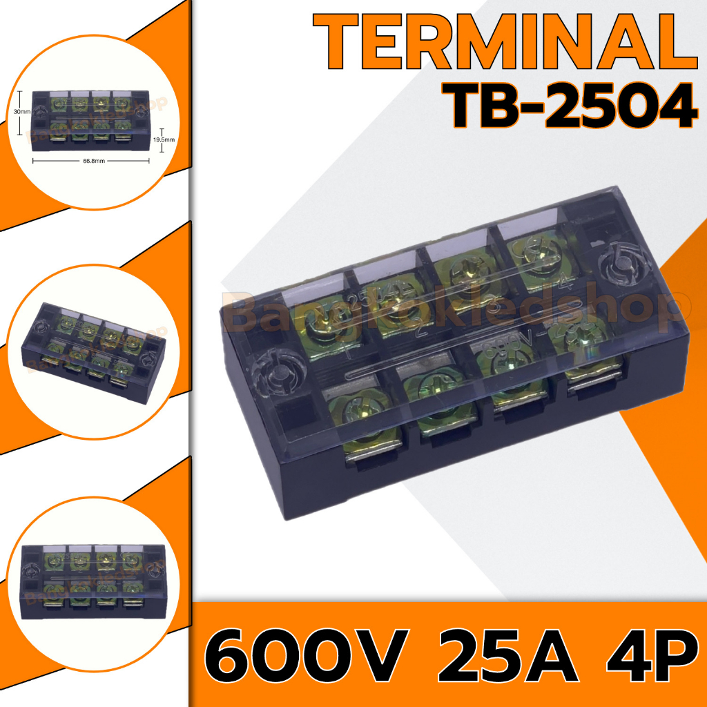 TERMINAL BLOCKS เทอร์มินอลบล็อก ต่อสาย 25A 600V รุ่น TB-2503-TB-2512 ...