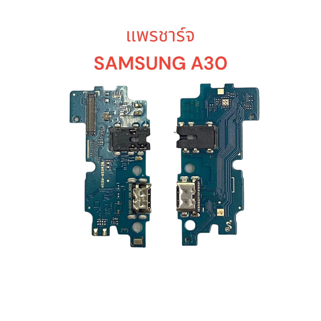 แพรตูดชาร์จ ก้นชาร์จ Samsung A30S A307F แพรตูดชาร์จ+หูฟัง +ไมค์ ...