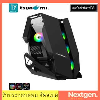 tsunami protector ราคาพิเศษ | ซื้อออนไลน์ที่ Shopee ส่งฟรี*ทั่วไทย!