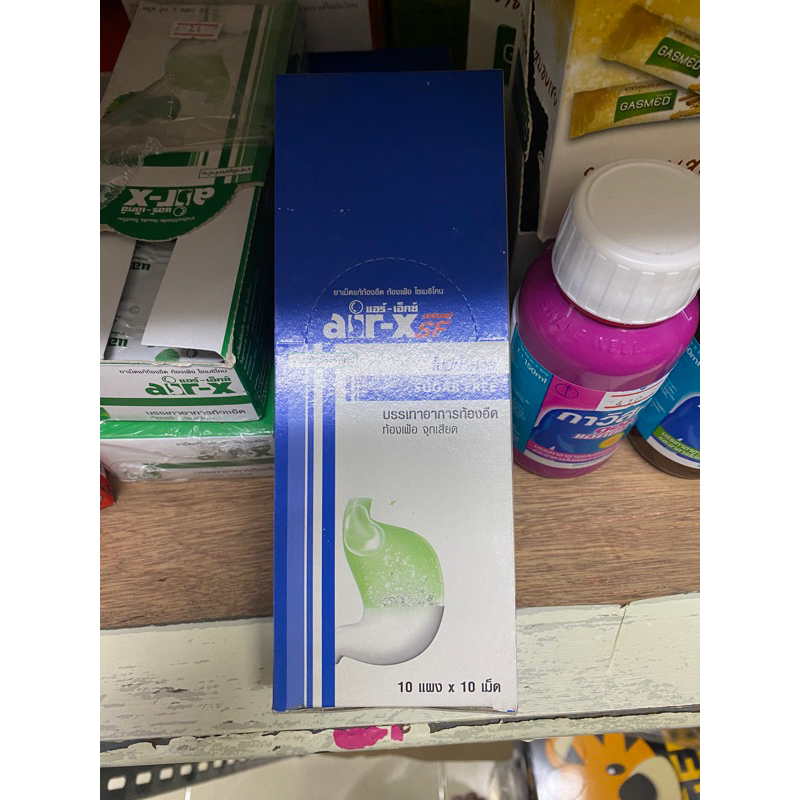 [ของแท้ ตรงปก] สามัญประจำบ้าน Air-X Tablets (เขียว มิ้นท์ / ฟ้า ไม่มี ...