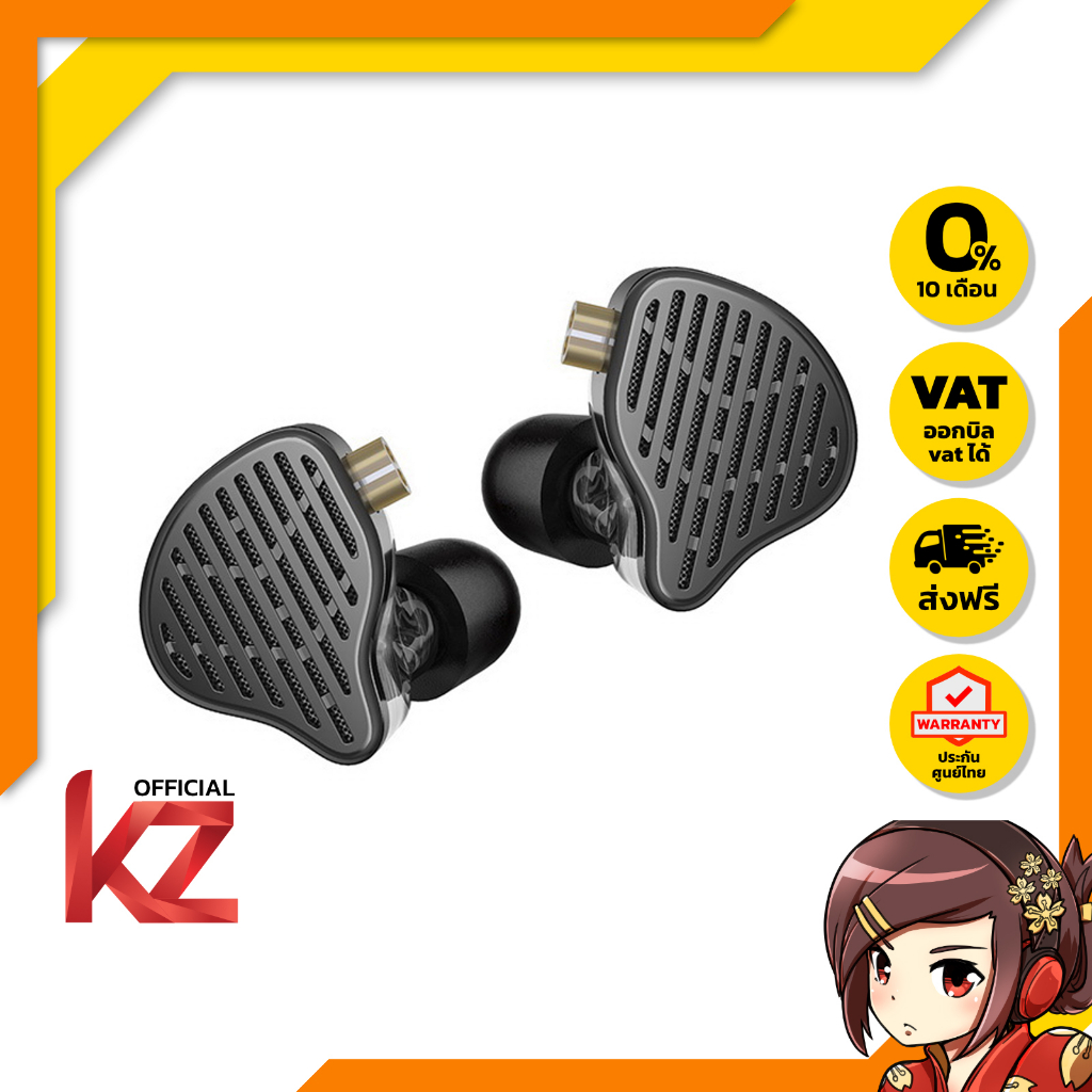 KZ x HBB PR2 หูฟังไดรเวอร์ Planar ของแท้ ประกันศูนย์ไทย | Shopee Thailand