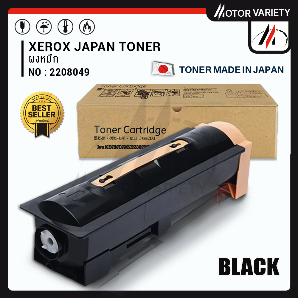 MOTOR DC286/DC-286 หมึกถ่ายเอกสาร 500kg For Xerox 5230/5335/2060/3065/4070/5010//286/336/DC-2005 ...