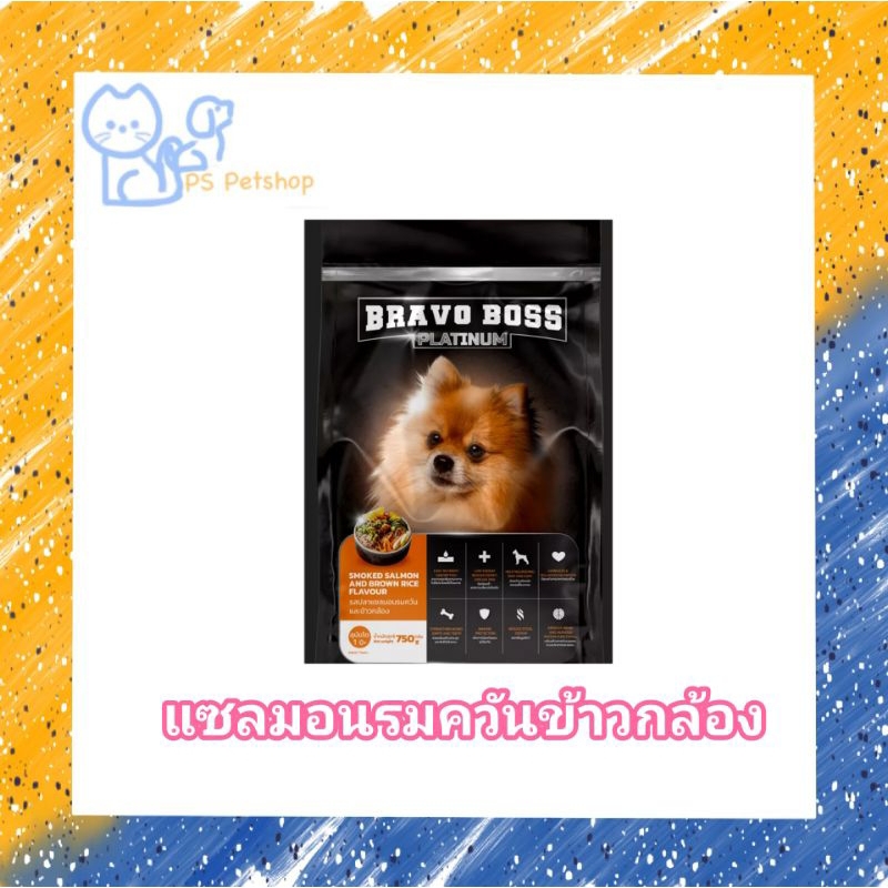 Bravo Boss platinum อาหารเม็ดสุนัข ขนาด 750 กรัม | Shopee Thailand