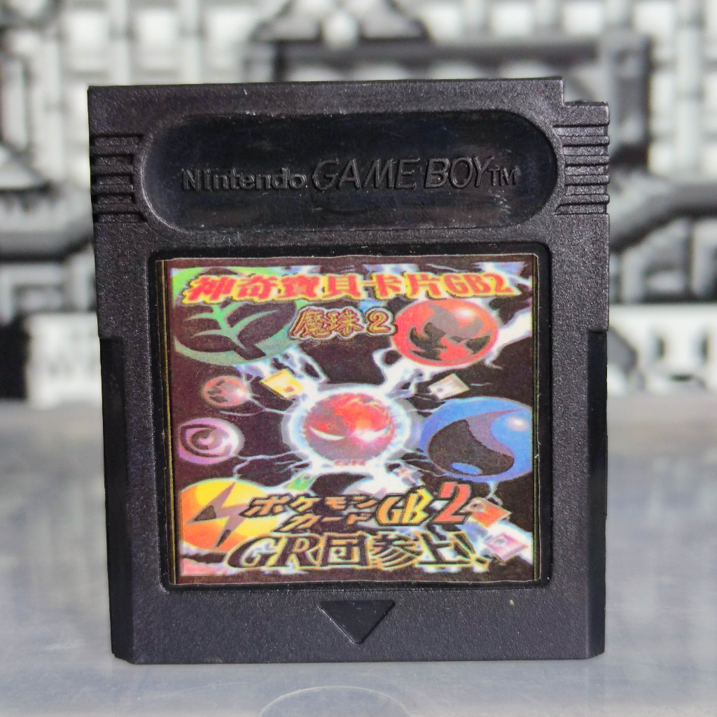 Pokemon Card GB 2 [bootleg] ตลับก๊อป GBC เล่นได้ Game Boy Color ไม่มี ...