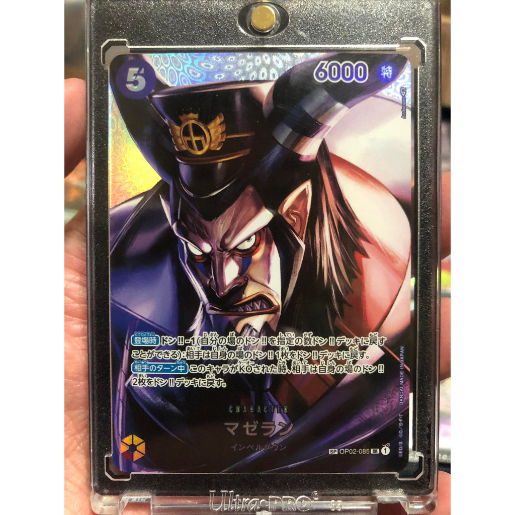 One Piece Op02 PA085 | Shopee Thailand