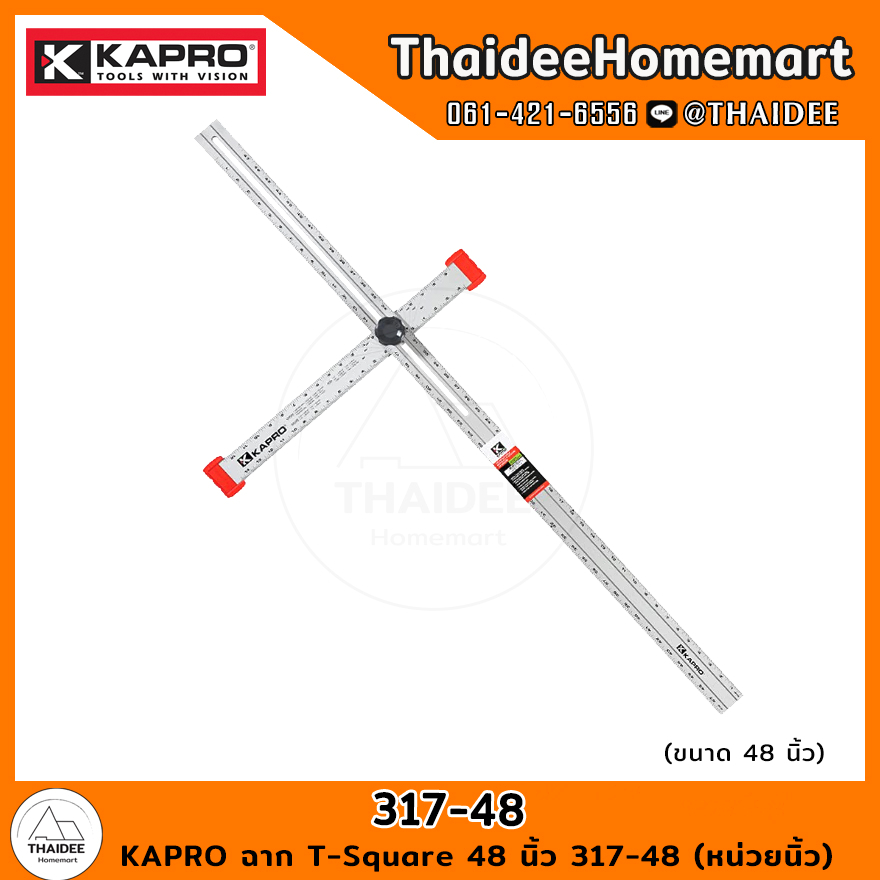 KAPRO ฉาก T-Square 48 นิ้ว 317-48 (หน่วยนิ้ว) | Shopee Thailand