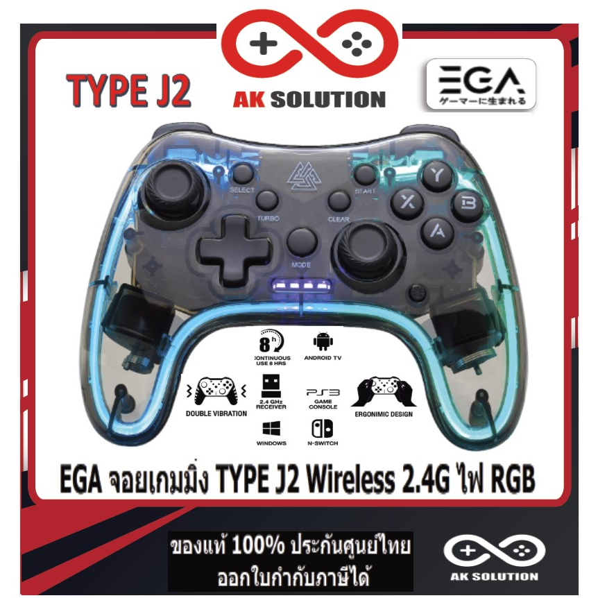 EGA TYPE J2 Gaming Joy Controller Wireless 2.4G จอยเกมมิ่งไร้สาย ของแท้รับประกันสินค้า 1 ปี ไม่ ...