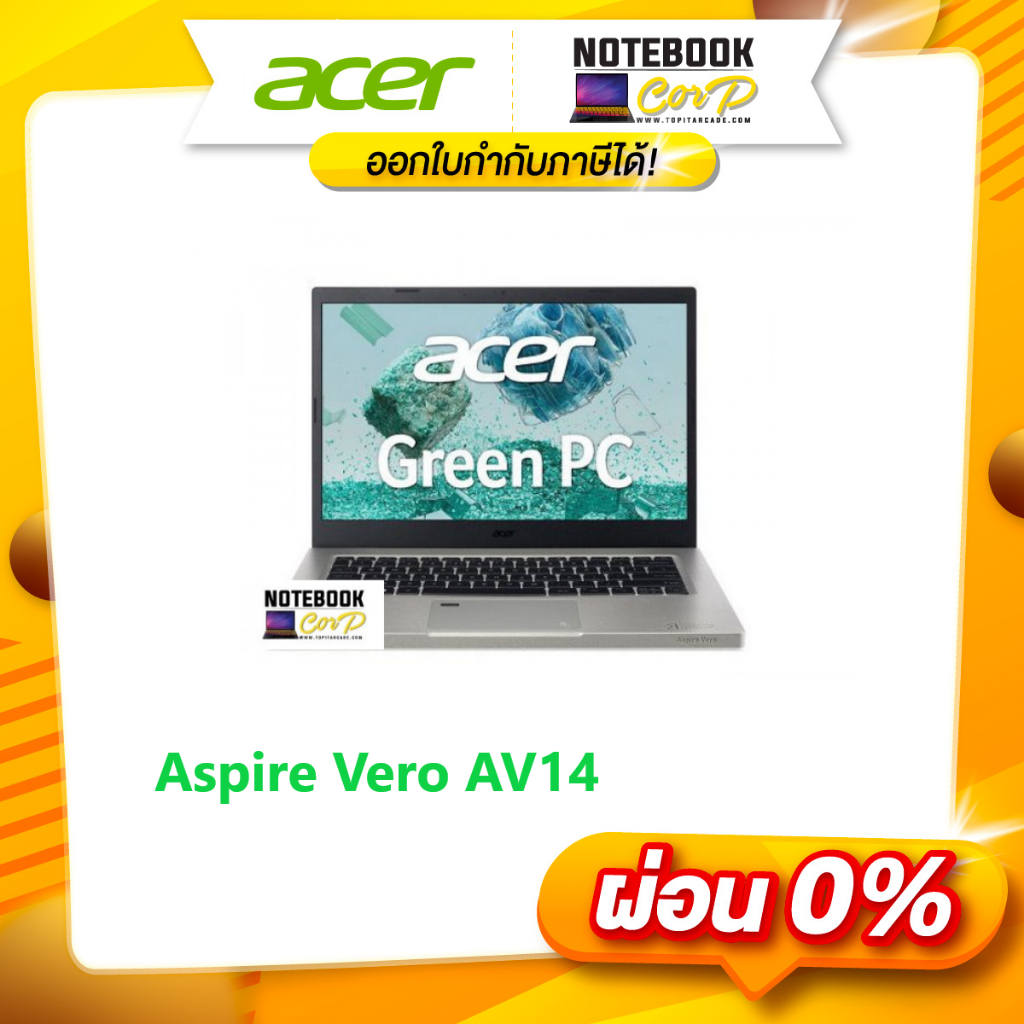 Aspire Vero AV14-51-564V | Shopee Thailand