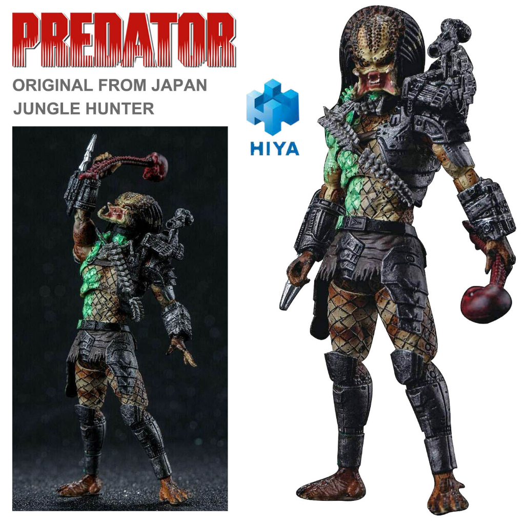 ของแท้ Hiya Toys Mini Predator พรีเดเตอร์ คนไม่ใช่คน Jungle Hunter ...