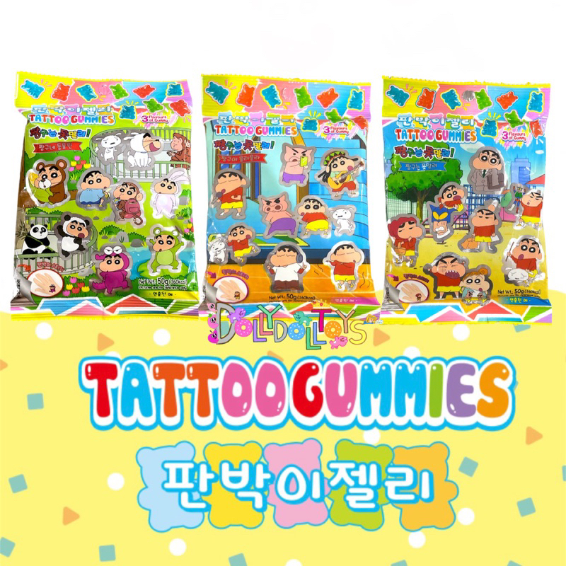 Shin chan Tattoo Gummies ชินจัง แทททู กัมมี่ เยลลี่ | Shopee Thailand