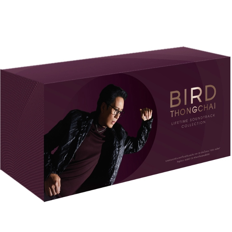 CD BOXSET BIRD THONGCHAI LIFETIME SOUNDTRACK COLLECTION | Shopee Thailand
