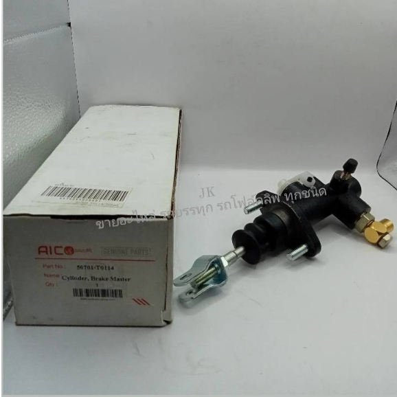AICO แม่ปั้มเบรครถยก รหัสสินค้า 50701-T0114 /BNRIKP | Shopee Thailand
