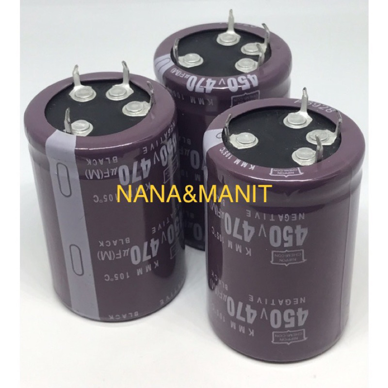 CAPACITOR 470UF 450V (VDC) ขาเขี้ยว 4ขา ไซร์ อ้วน35MM*สูง50MM แพ็ค2ตัว ...