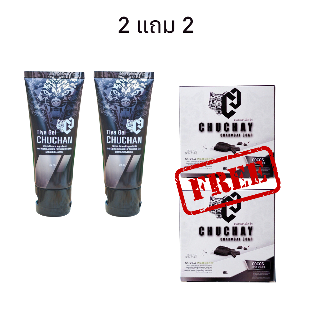 1 แถม 1 chuchan เจลชูชัน ธิญาเจล 30ml/หลอด ของแท้ ไม่ระบุชื่อสินค้า | Shopee Thailand