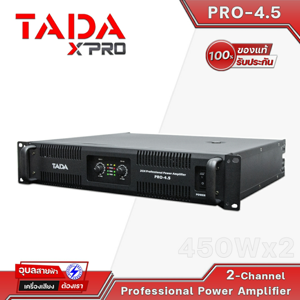 TADA PRO-4.5 เพาเวอร์แอมป์ 450W เครื่องขยายเสียง ลำโพง 15 นิ้ว สเตอริโอ ...