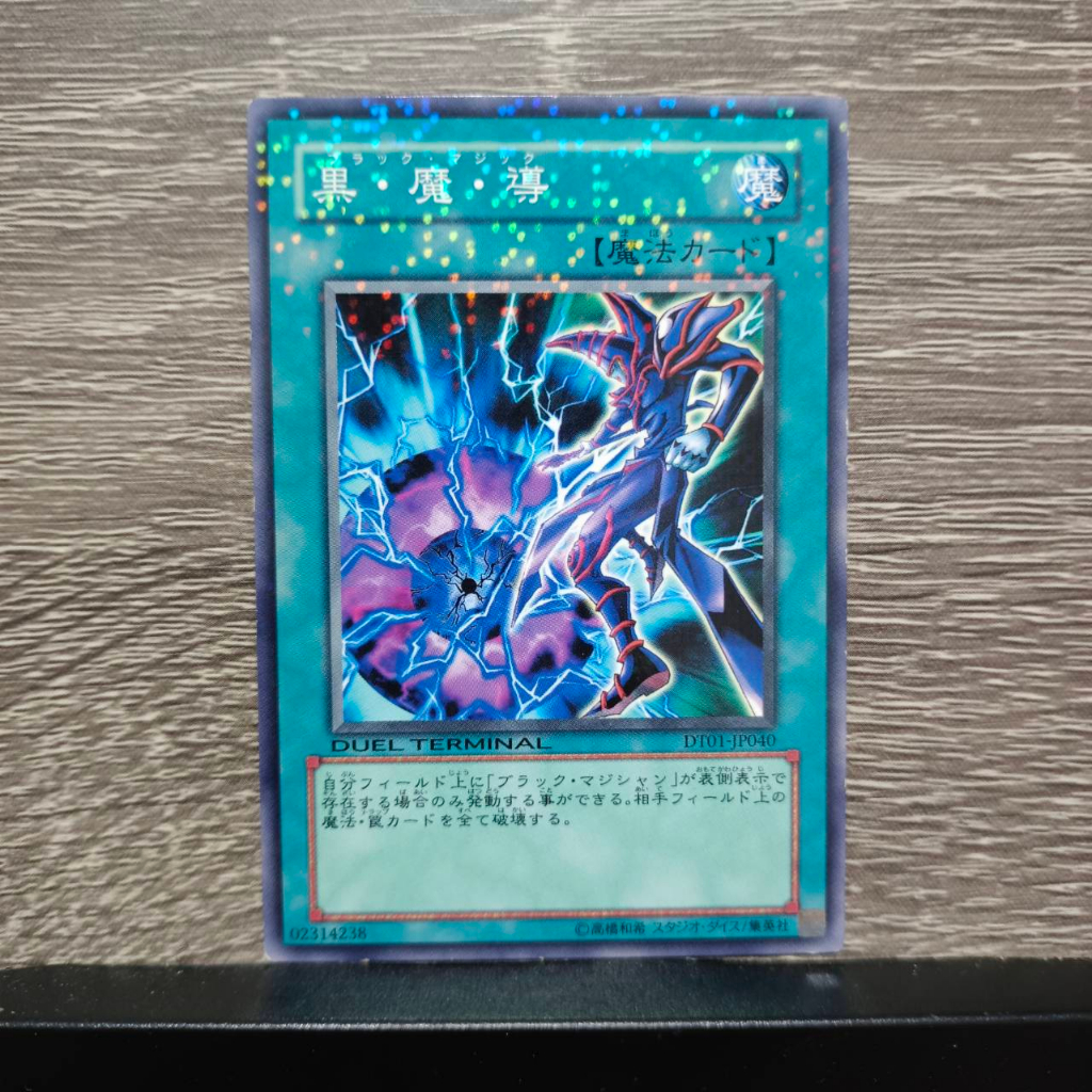 [Yu-Gi-Oh! TCG] การ์ดยูกิแยกใบ ระดับ Duel Terminal Rare รวมการ์ดทุก ...