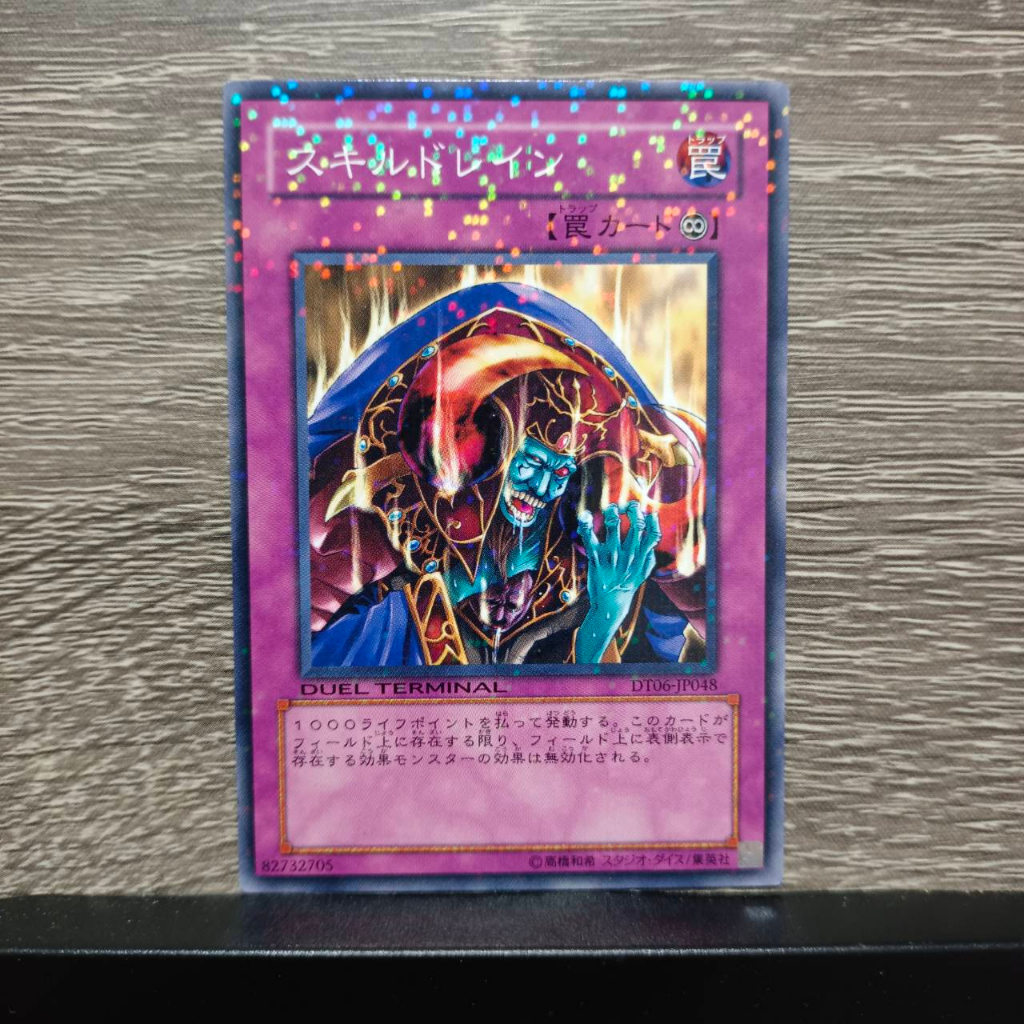 [Yu-Gi-Oh! TCG] การ์ดยูกิแยกใบ ระดับ Duel Terminal Rare รวมการ์ดทุก ...
