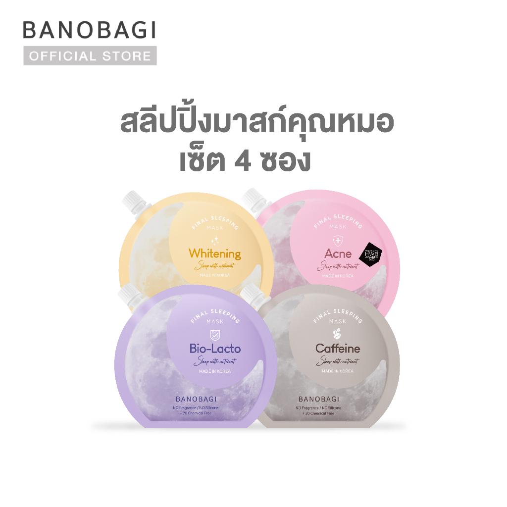 (Set 4 pcs.) BANOBAGI Final Sleeping Mask | Shopee Thailand