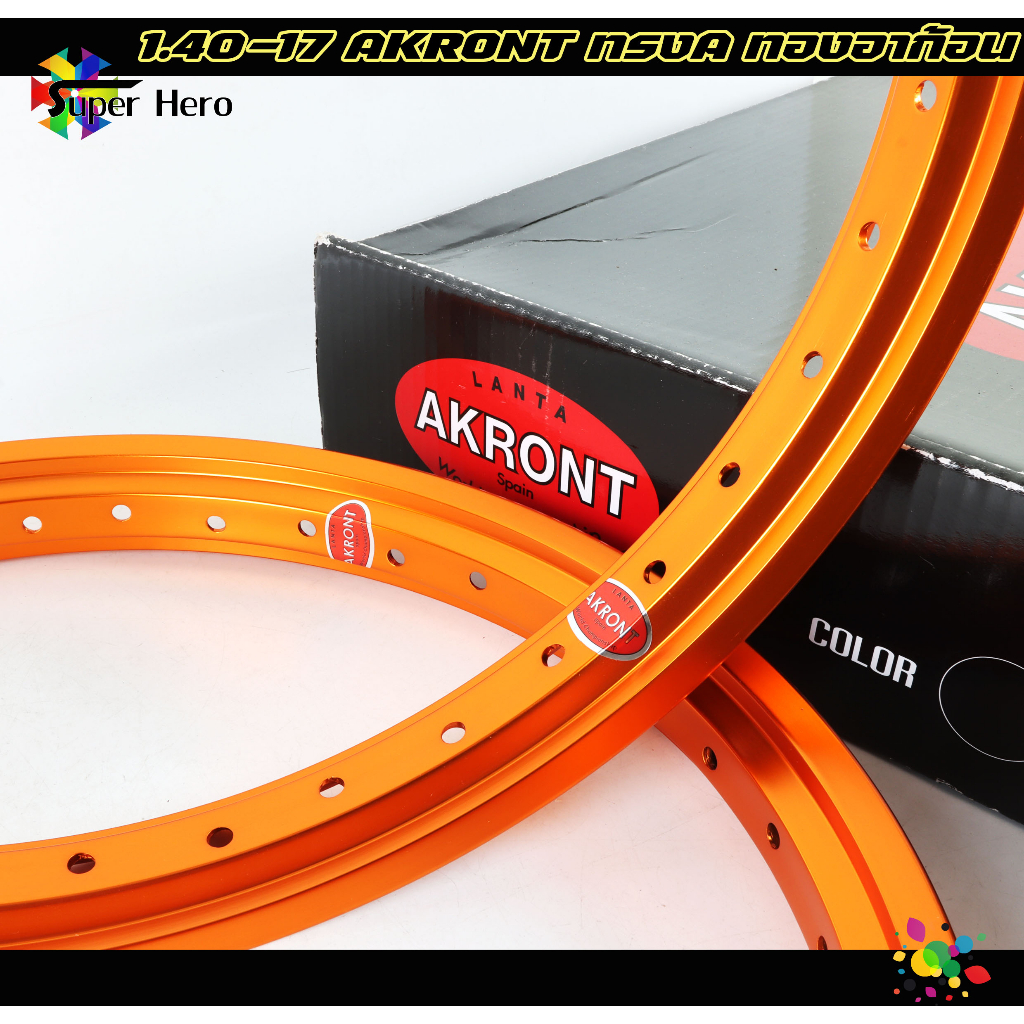 วงล้อทรงเอ ล้ออาก้อน AKRONT ทรงA สีทองอาก้อนหรือทองส้ม 1.40 ขอบ17 วงล้อ ...