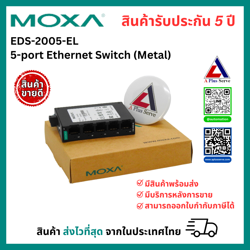 MOXA EDS-2005-EL | 5-Port Entry-level Unmanaged Switch, 5 10/100BaseT(X ...