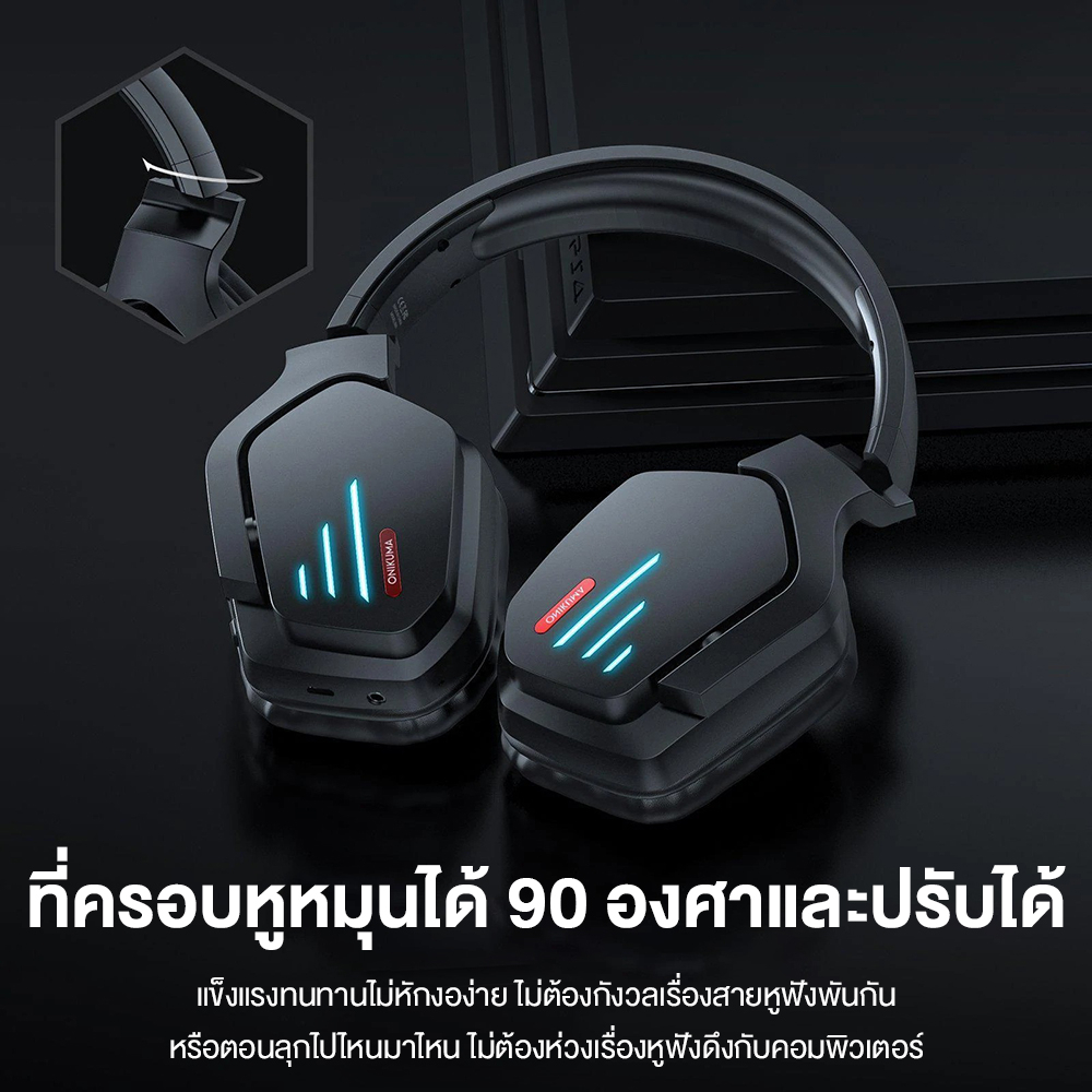ONIKUMA B60 Bluetooth Gaming Headset หูฟังเกมมิ่งไร้สาย ลำโพง 40mm ...