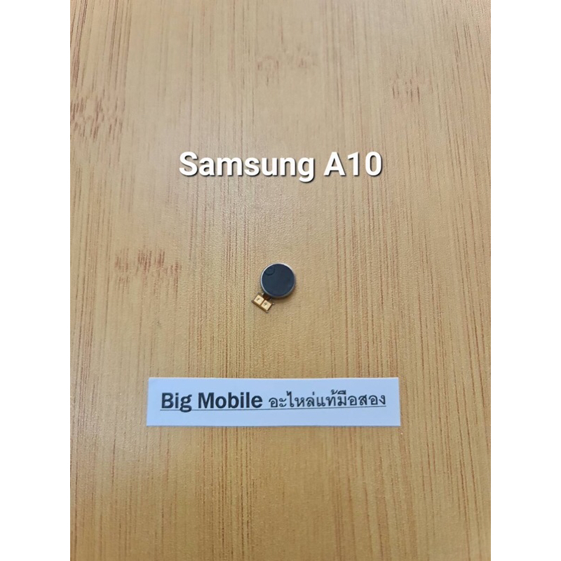 มอเตอร์สั่น (แท้ มือ2) ซัมซุง Samsung A10 | Shopee Thailand