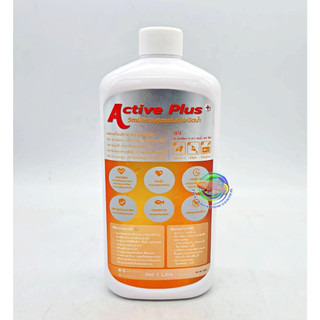 Aro Plus - Active Plus วิตามินรวม สูตรเข้มข้น บำรุงปลา ขนาด 1 ลิตร ลดเครียด กระตุ้นภูมิ | Shopee ...