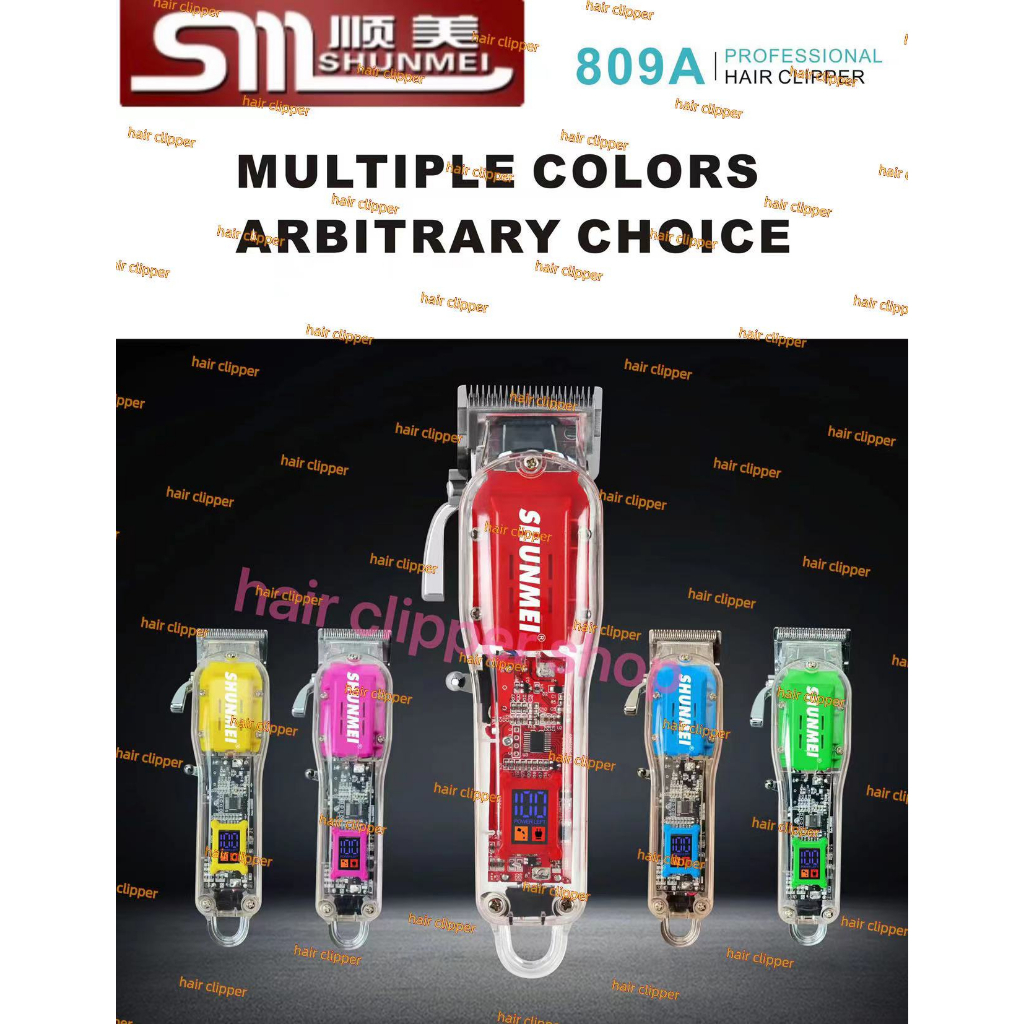 SHUNMEI-809A ออกแบบเปลือยโช์แผงวงจร ระบบไร้สาย แสดงผล แบตที่หน้าจอ/ปตตา ...