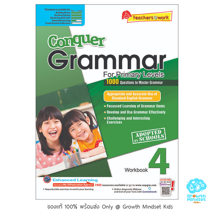 GM Kids (ของแท้พร้อมส่ง 9 - 11 ขวบ) แบบฝึกหัดไวยกรณ์ จากสิงค์โปร์ ประถมศึกษา 4 Conquer Grammar ...