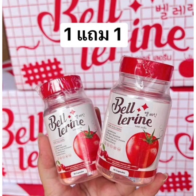 BELL LERINE GLUTA กลูต้าเบล กลูต้าเบลล์เลอรีน เบลล์ ซันนี่ วิตามินสูตร ...