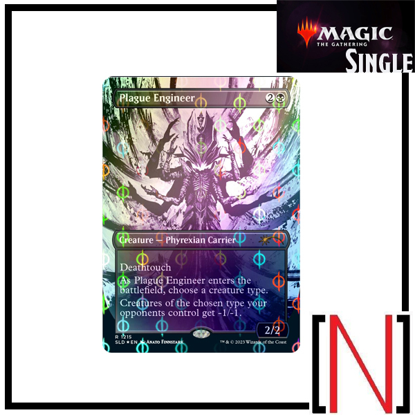 [MTG][Single][SLD][MH1] Plague Engineer ระดับ Rare [ภาษาอังกฤษ ...