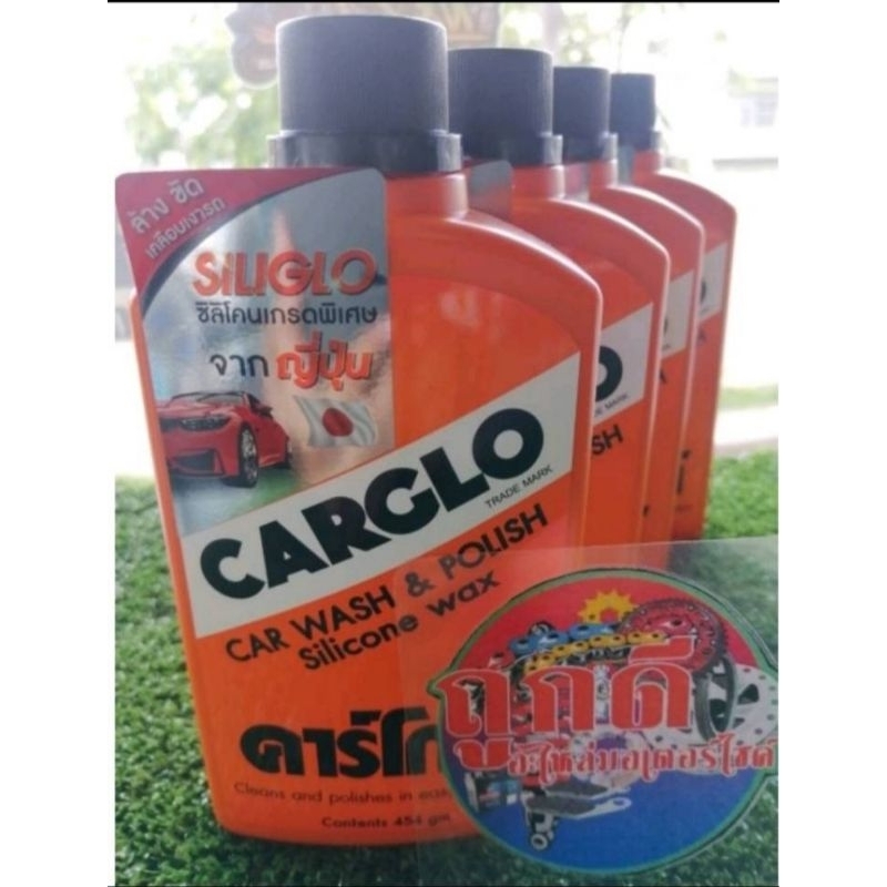 CARGLOคาร์โกล้ ครีมขัดสีรถ น้ำยาขัดสี เคลือบสี 454g เกรดญี่ปุ่นของแท้ ...