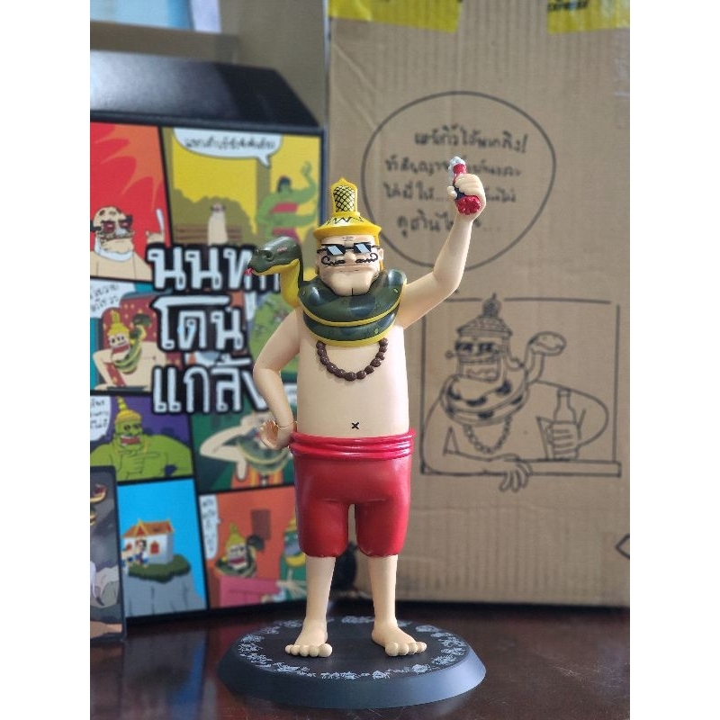 พระอิศวร pasulol (สภาพแกะดู) | Shopee Thailand