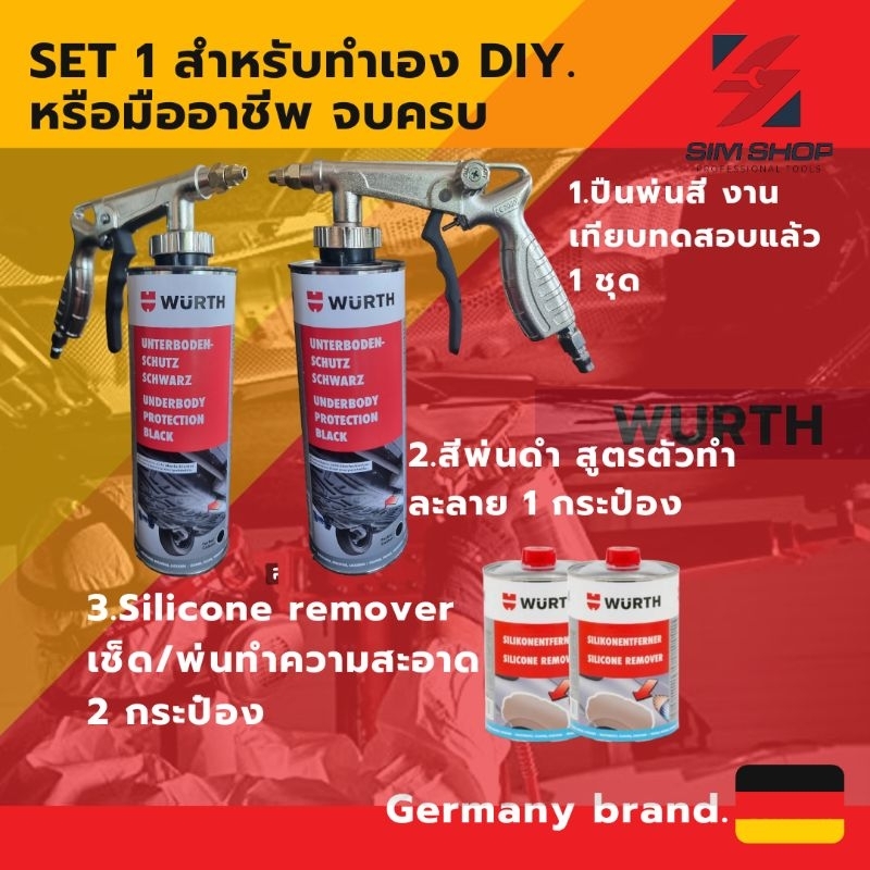 สีพ่นกันสนิมใต้ท้อง undercoat อันเดอร์โค้ท บอดี้ชูด กันสะเก็ดหิน Stone ...