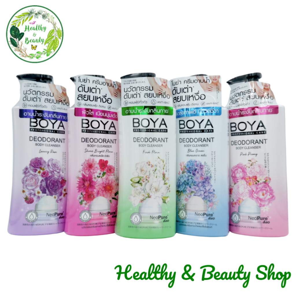 Boya Deodorant Body Cleanser โบย่า ครีมอาบน้ำระงับกลิ่นกาย ขนาด 500 มล. ...
