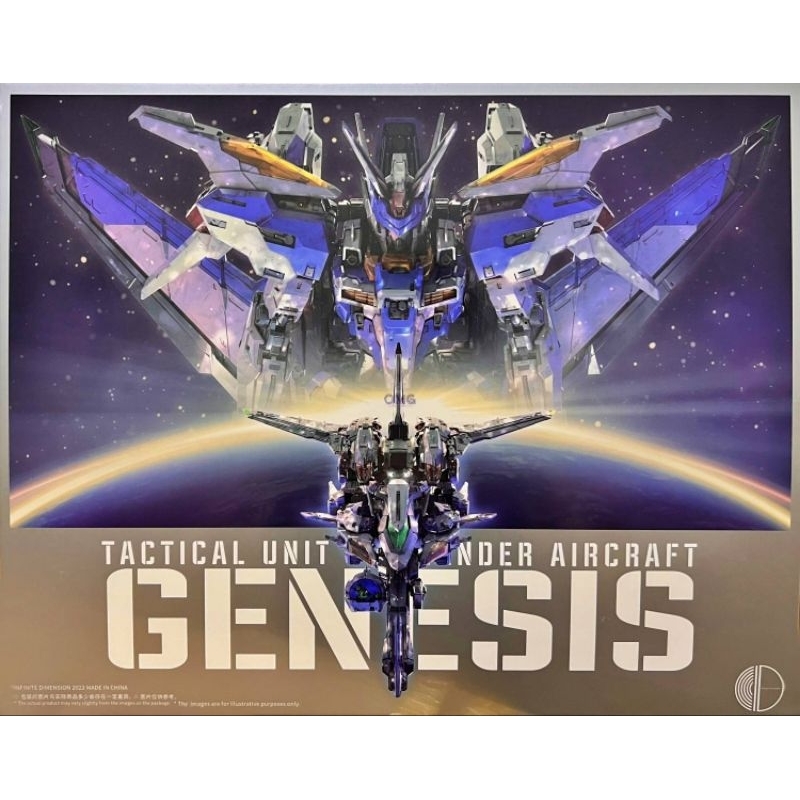 1/100 GENESIS DELUXE VER.(INFINITE DIMENSION IN ERA +) | Shopee Thailand