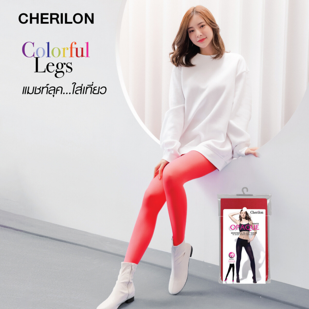 Cherilon เชอรีล่อน ถุงน่องแฟชั่น เลกกิ้ง หนา 70 D กระชับ นุ่ม ใส่สบาย 7 สี NSA-COP70 | Shopee ...