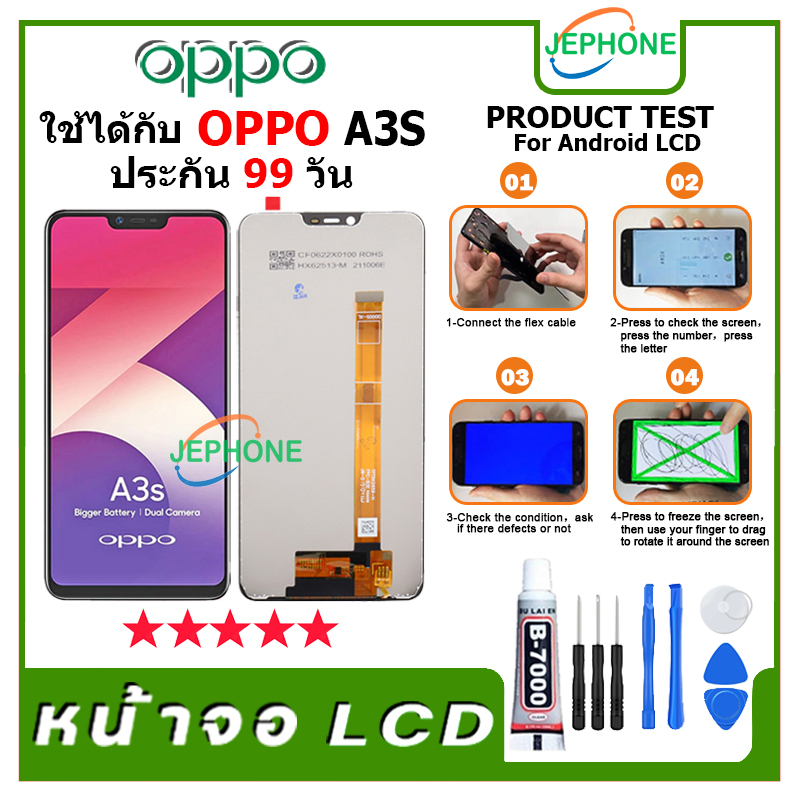 หน้าจอ LCD จอ oppo ทุกรุ่น A3S,A5S,A15,A15S,A16,A1K,A37,A52,A53,A54,A83,A92,F1S,F5,F7,F9,Realme ...