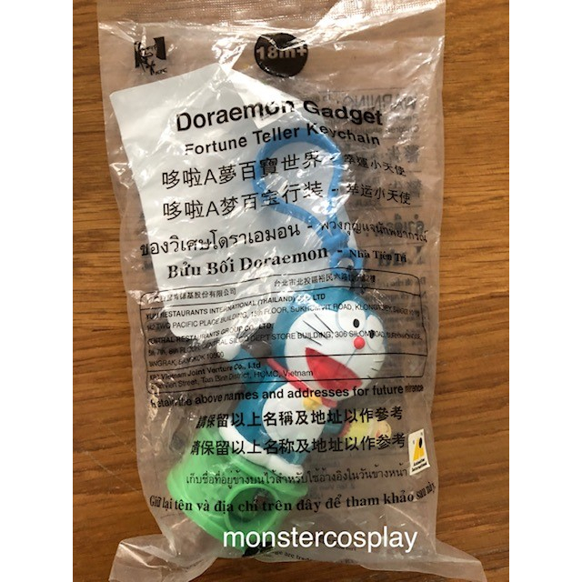 ของเล่น KFC Doraemon Gadget ของเล่น ของสะสม | Shopee Thailand