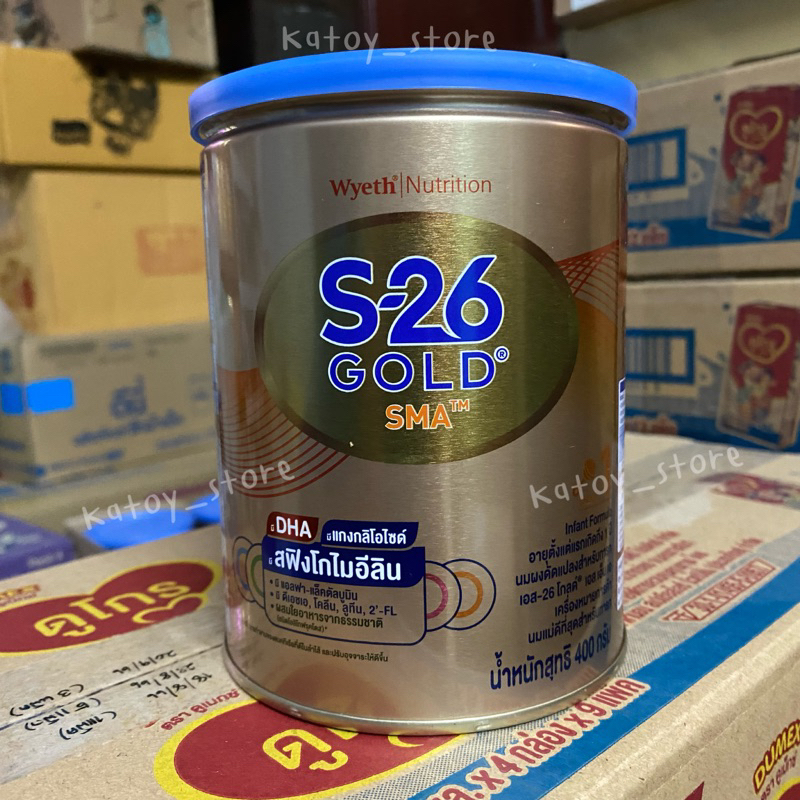 สุตรใหม่ S26 Gold SMA s26 ทอง เอส26 โกลด์ สูตร1 | Shopee Thailand