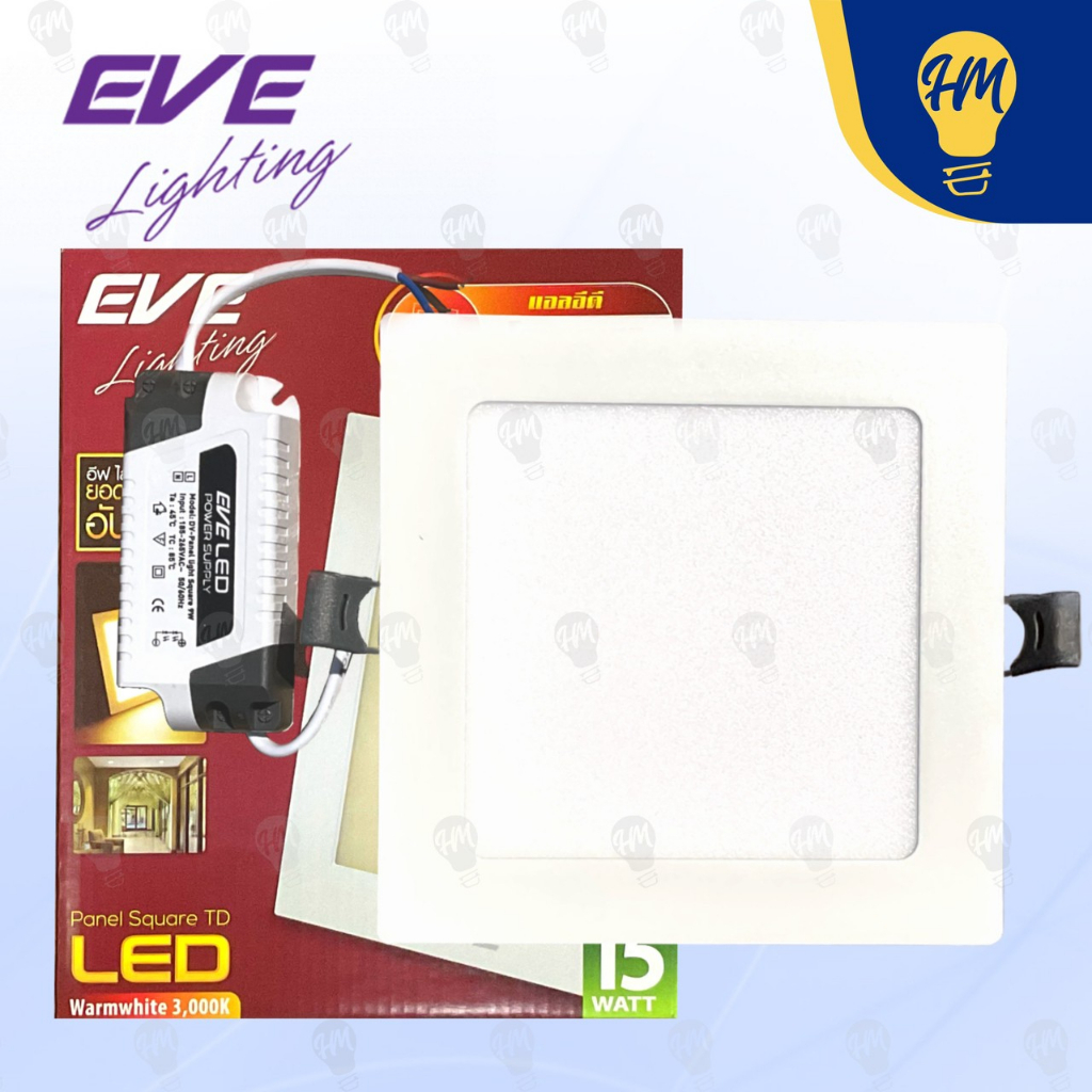 EVE Panel ดาวน์ไลท์ LED 6w. 9w. 12w. 18w. 24w. สี่เหลี่ยม แสงขาว/วอร์ม ...