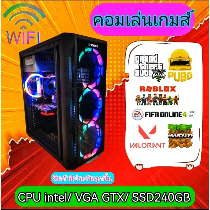 คอมพิวเตอร์ Core-i5 /Ram 16Gb เล่นเกมส์ GTA V /FiveM /PubG /Free Fire ...