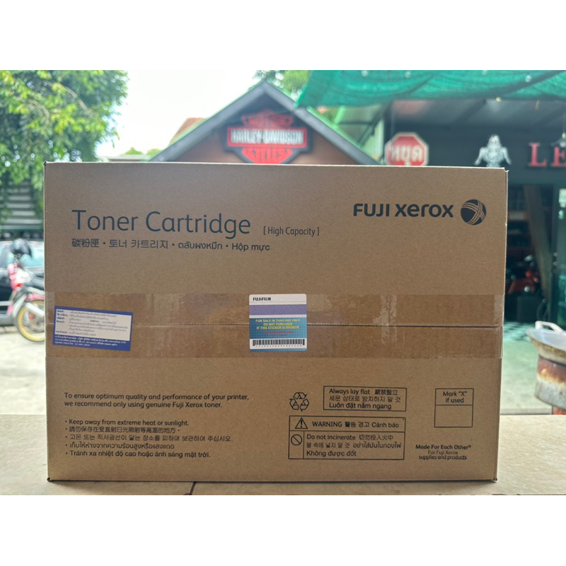 Fuji Xerox Toner Cartridge รุ่น CT203109 FujiXerox CT203109 ของแท้ ...