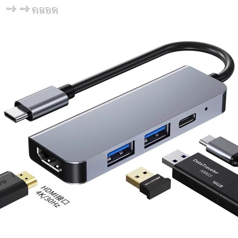 Hoco HB14 Easy use Type-C adapter (Type-C to USB3.0+HD+PD) | Shopee Thailand