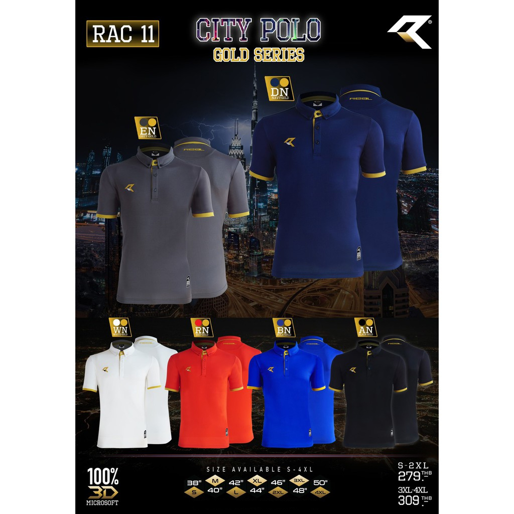 ⚽ ลดเพิ่ม INCLV88 Real United city polo GOLD SERIES รุ่น RAC 011 เสื้อ ...