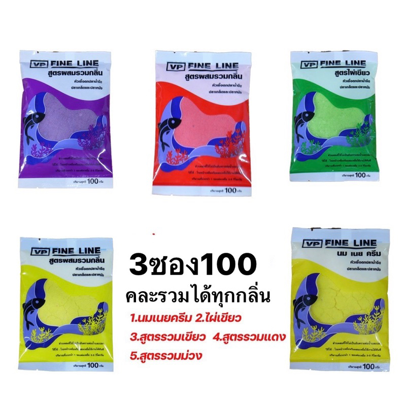 หัวเชื้อผง VP สูตรเข้มข้น | Shopee Thailand