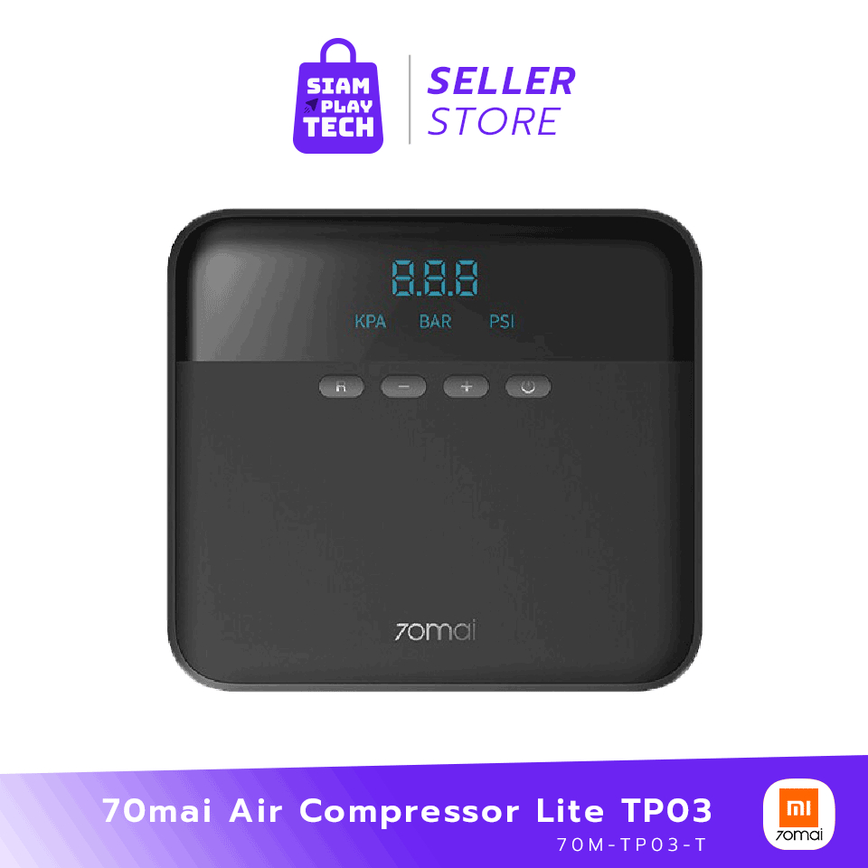 70mai Air Compressor Lite TP03 (ปั้่มลมพกพา) | Shopee Thailand