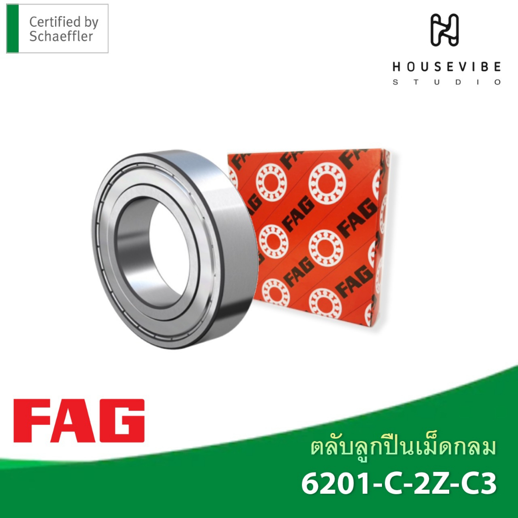 FAG 6201-C-2Z-C3 (ของแท้ 100%) ตลับลูกปืนเม็ดกลมร่องลึก ฝาเหล็กสองข้าง C3 | Shopee Thailand